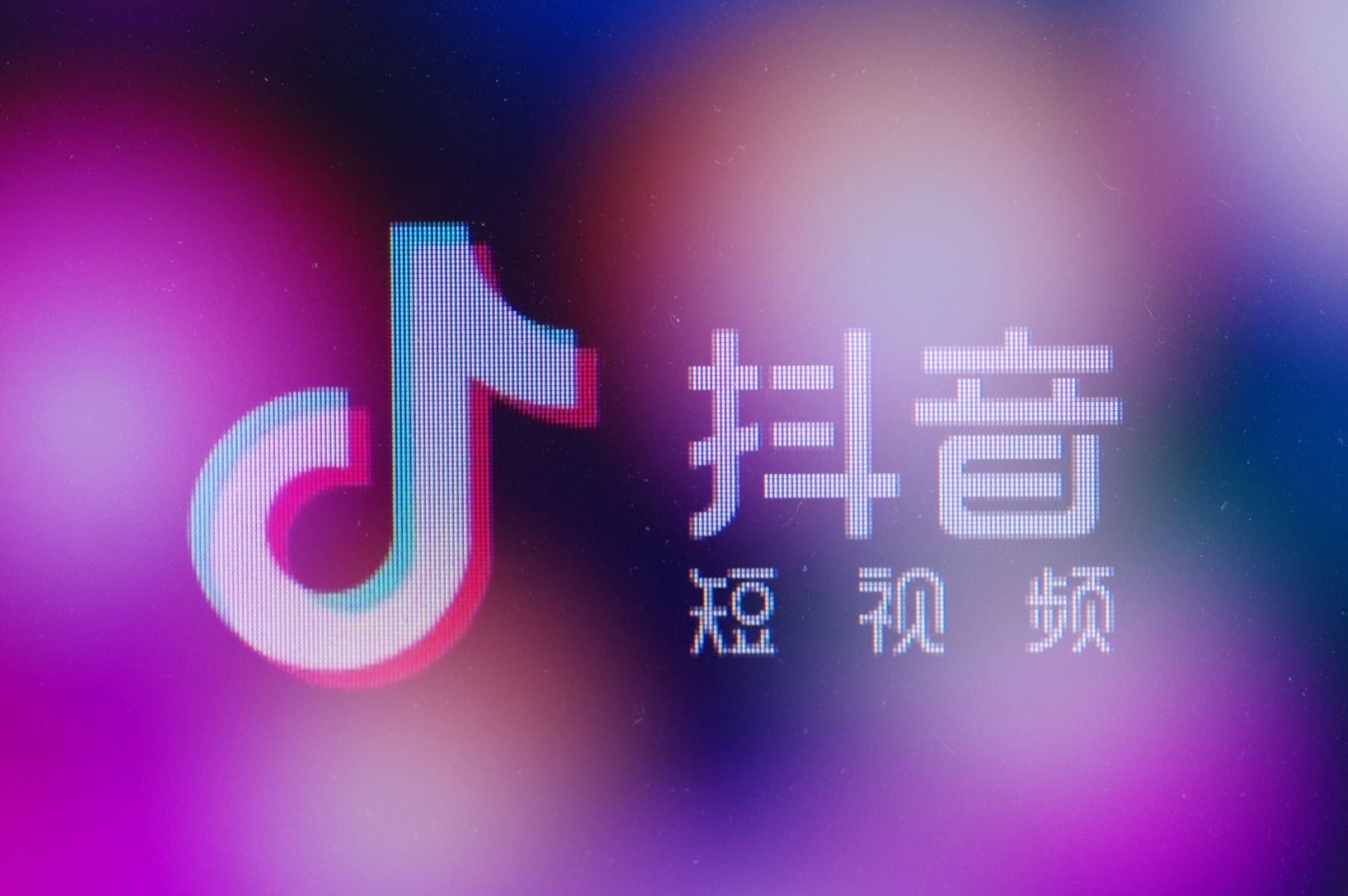 Douyin official account application - Kasual provides one-stop Digital ...